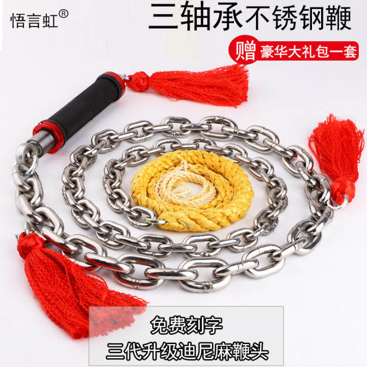Whip fitness whipping Strafe Kirin fitness whip spring cushion whip ...