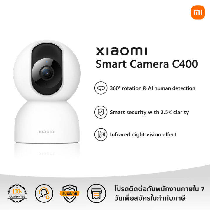 Xiaomi Smart Camera C400 | ประกันศูนย์ไทย 1 ปี | Lazada.co.th