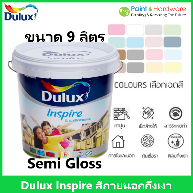 ICI Dulux Inspire Exterior and Interior SemiGloss สีน้ำดูลักซ์ อินสไปร์ ทาภายนอกและภายใน ชนิด ...