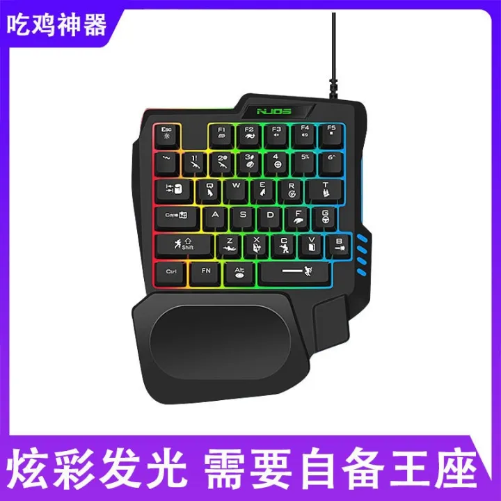 USB line numeric keypad single hand to eat chicken left the game ...