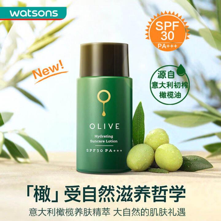 "Watsons" French olive moisturizing sunscreen SPF30 PA+++ refreshing ...