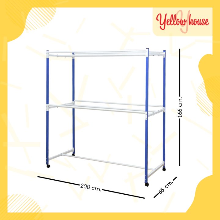 [สินค้าใหม่] YellowHouse ราวตากผ้า (เหล็กเหลี่ยม) ราวเหล็ก ราวสนาม ราวตากผ้ามีล้อ ราวแขวน ราวตาก ...