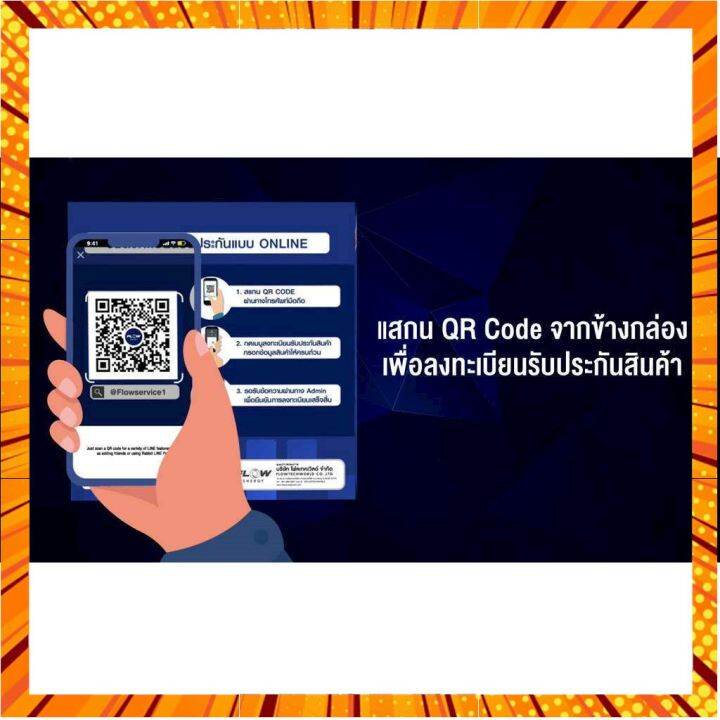 FLOW Energy เครื่องฉีดน้ำแรงดันสูง รุ่น B2 Extra ของ เพียง1ชิ้นจ้า หากเป็นสินค้ามีตัวเลือกแจ้ง ...