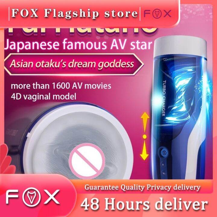 2021Japanese AV Star 4D Vagina Male Masturbator,Rotation Telescopic Sex Moaning Function ...