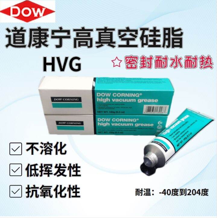 Dow Corning HVG High Vacuum Grease Sealing 150G / Support | Lazada PH