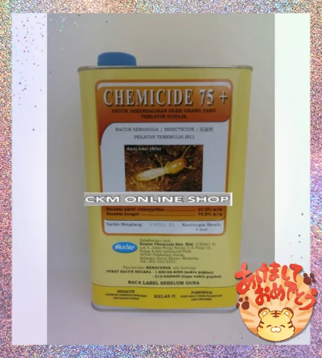 HEXTAR CHEMICIDE 75 4L | Lazada