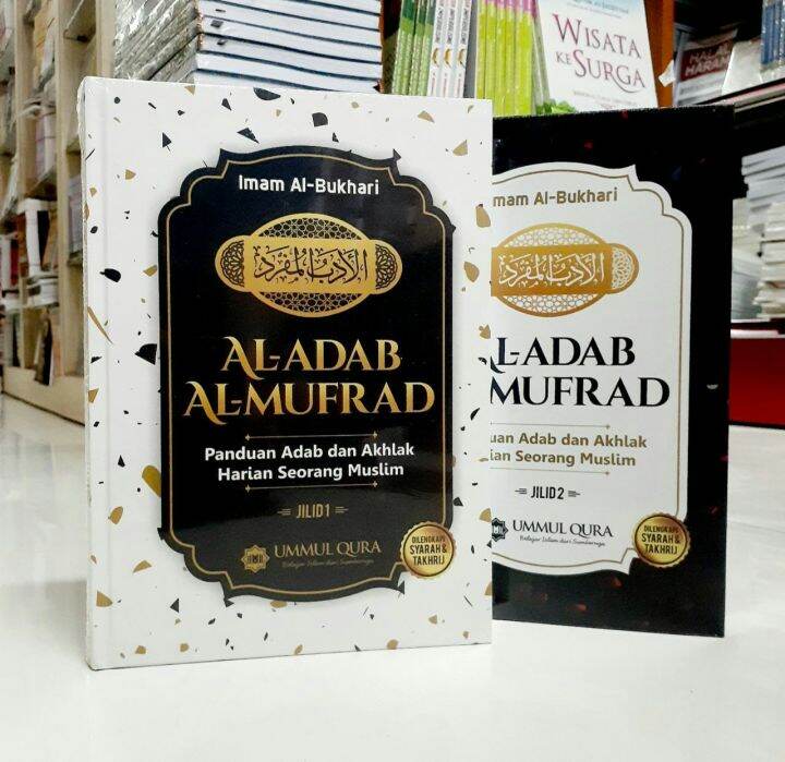 Al Adab Al Mufrad Panduan Adab dan Akhlak Harian Muslim 1 Set 2 Jilid ...