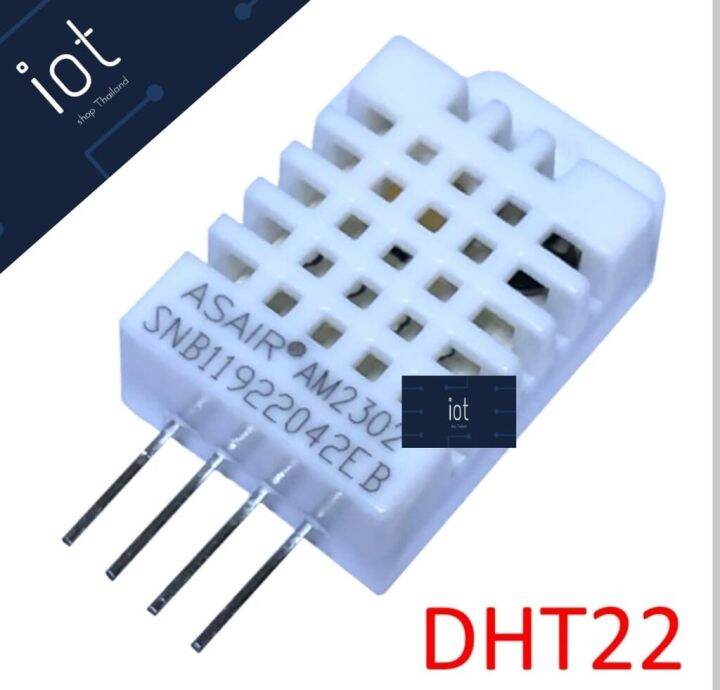 DHT22 Digital Temperature & Humidity Sensor (เซนเซอร์วัดอุณหภูมิ ...
