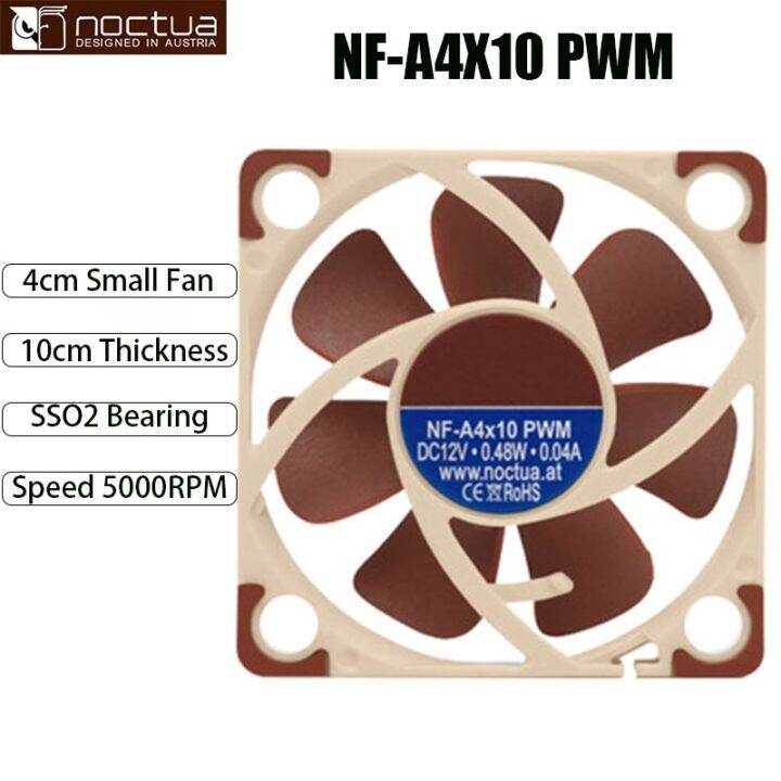 Noctua NF-A4x10 PWM FLX 4cm chassis fan PWN intelligent temperature ...