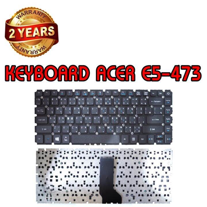 รับประกัน 2 ปี KEYBOARD ACER E5-473 คีย์บอร์ด เอเซอร์ Aspire E5-422 E5 ...