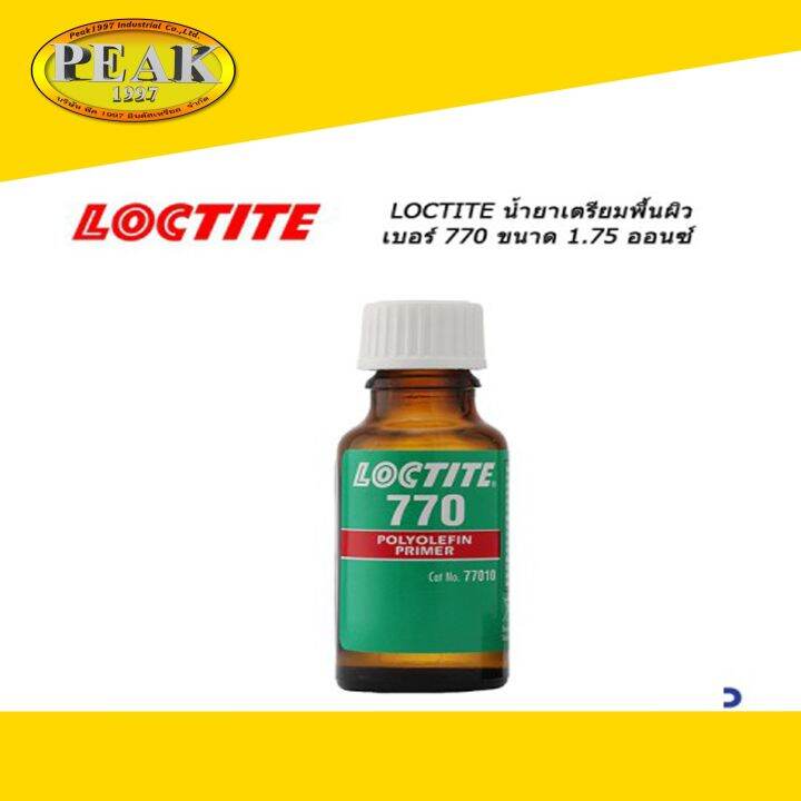 Loctite 770 Prism Primer น้ำยาเตรียมพื้นผิว 1.75oz. * ราคา รวมภาษีแล้ว ...