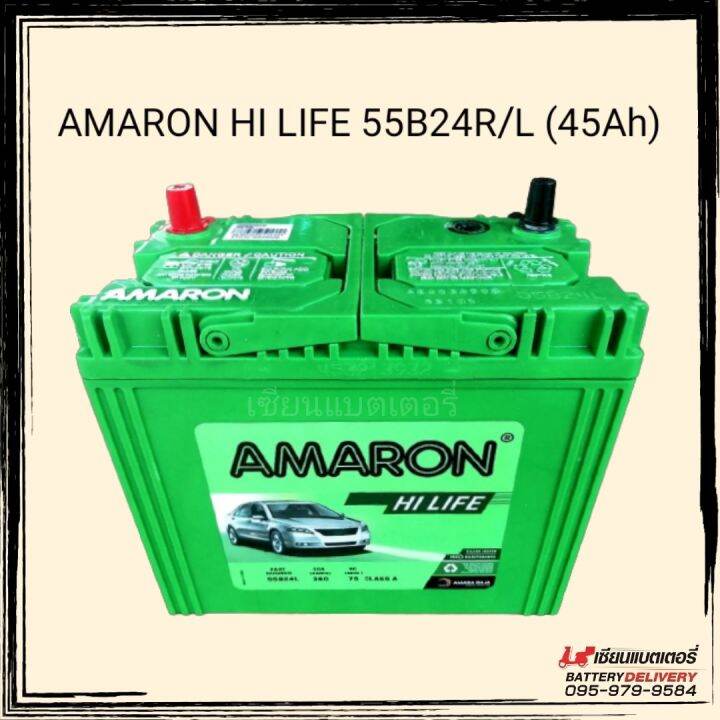 แบตเตอรี่รถยนต์ AMARON HI LIFE 55B24R/L แบตเก๋ง แบตSUV แบตอีโค่คาร์ ประกันนาน 24 เดือน | Lazada ...