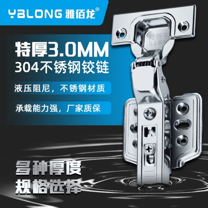 304 stainless steel hinge with thick 3.0 mm spring damping hydraulic ...