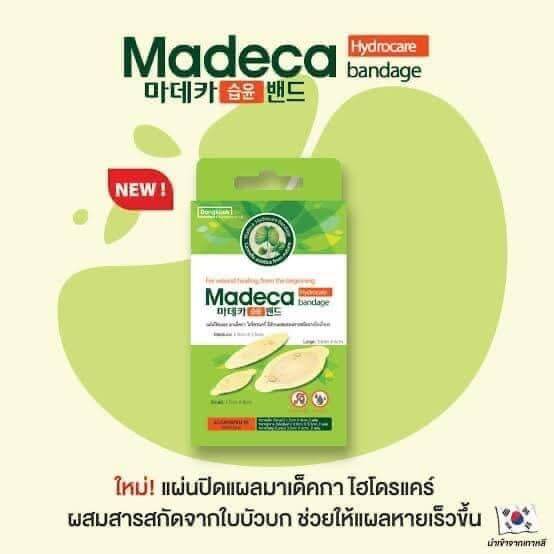 พลาสเตอร์ปิดแผล กันน้ำ Madeca Hydrocare พลาสเตอร์ ฟิล์มเคลือบปิดแผล ลด ...