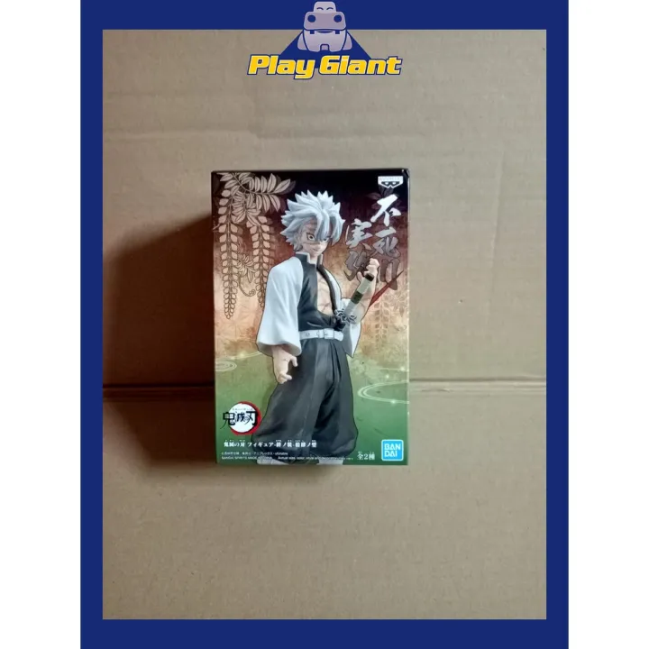 Demon Slayer: Kimetsu no Yaiba Figure Collection Vol. 14 B Sanemi ...