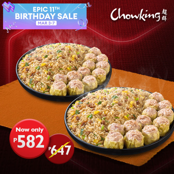 Chowking 2 Siomai Chao Fan Family Platter Bundle (SMS eVoucher) | Lazada PH