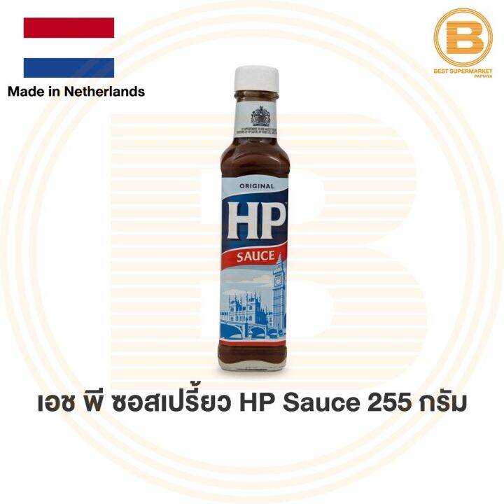 เอช พี ซอสเปรี้ยว 255 กรัม HP Sauce 255 g. | Lazada.co.th