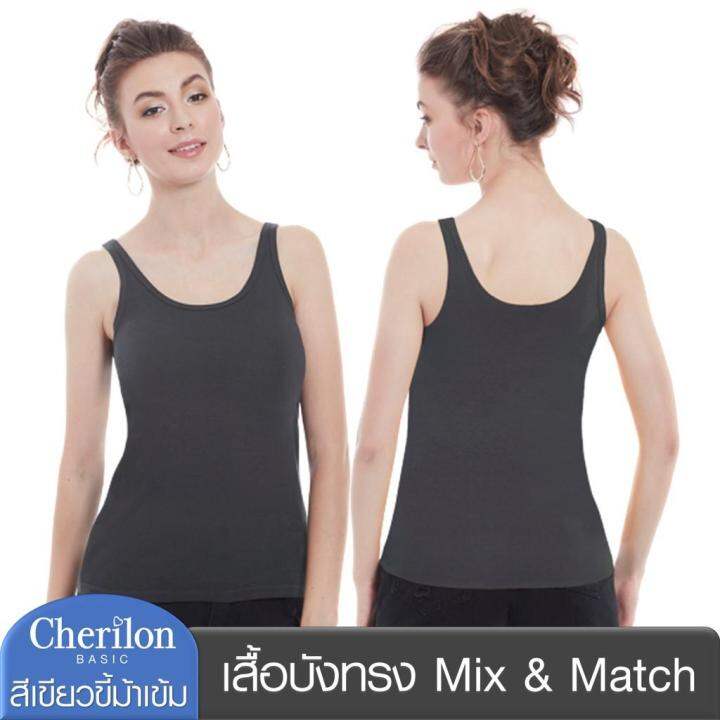 Cherilon เชอรีล่อน เสื้อกล้าม บังทรง ผลิตจากเส้นใยธรรมชาติ 100% ทอแบบ ...