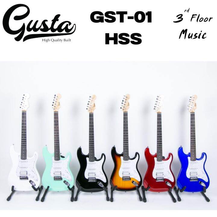 (มีของแถมพิเศษ) Gusta GST-01 HSS กีต้าร์ไฟฟ้า Electric Guitar 3rd Floor ...