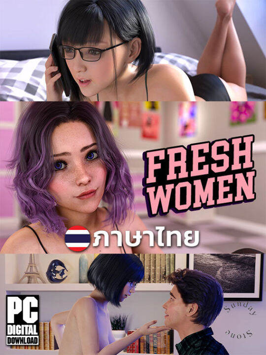 เกมจีบสาว Freshwomen Season 1 ภาษาไทย [ดาวน์โหลด] [แฟลชไดร์ฟ] [pc