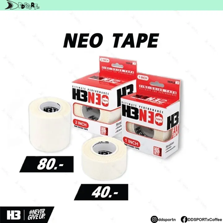 H3 Neo Tape เทปผ้าทางการกีฬาและทางแพทย์ | Lazada.co.th