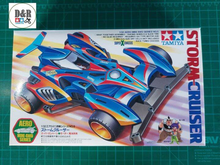 Tamiya Storm Cruiser Super X (Made In Japan) | Lazada PH