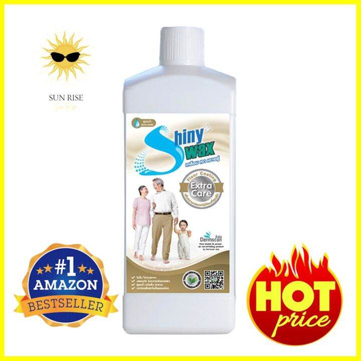 แวกซ์เคลือบพื้นสูตรพิเศษ SHINY WAX 1 ลิตรFLOOR COATING WAX SHINY WAX ...