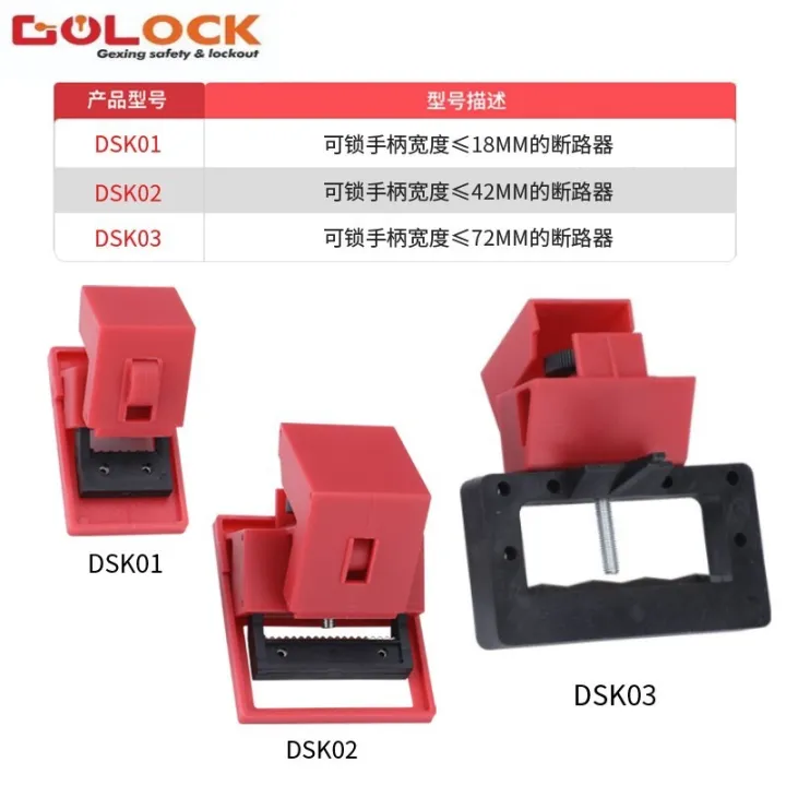 Clamp Type Circuit Breaker Lock Extra Large Moulded Case Air Switch ...