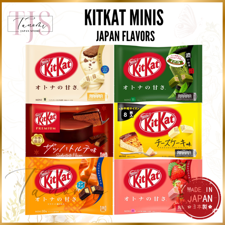 Nestlé Japan KitKat Mini Chocolate Wafers | Lazada PH