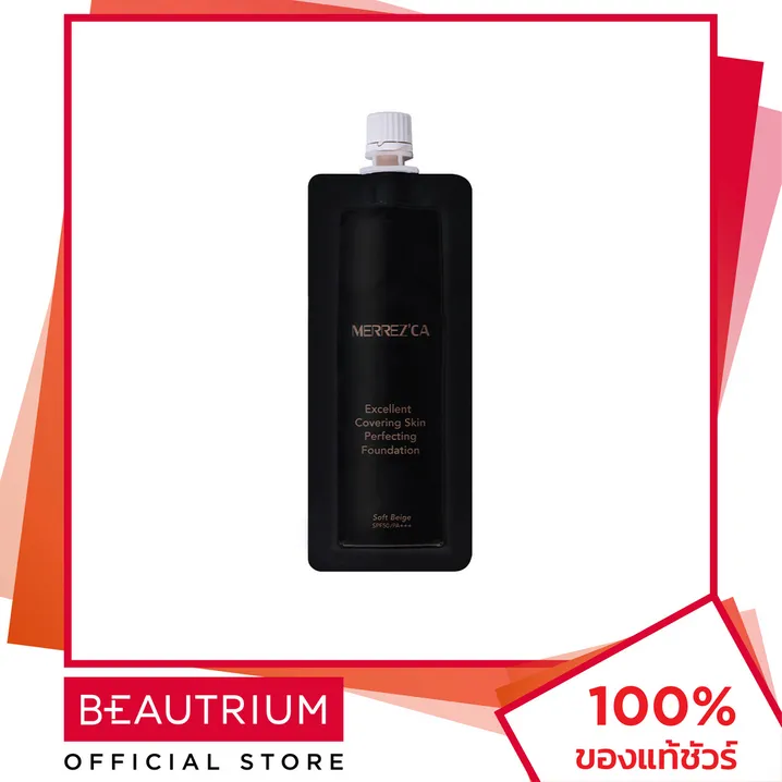 MERREZCA Excellent Covering Skin Perfecting Foundation SPF50 PA+++ รอง ...