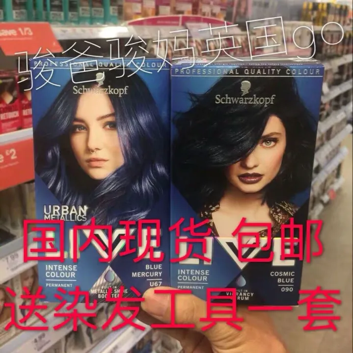 Spot British Genuine Schwarzkopf LIVE Hair Dye Black Dark Blue No. 90 ...