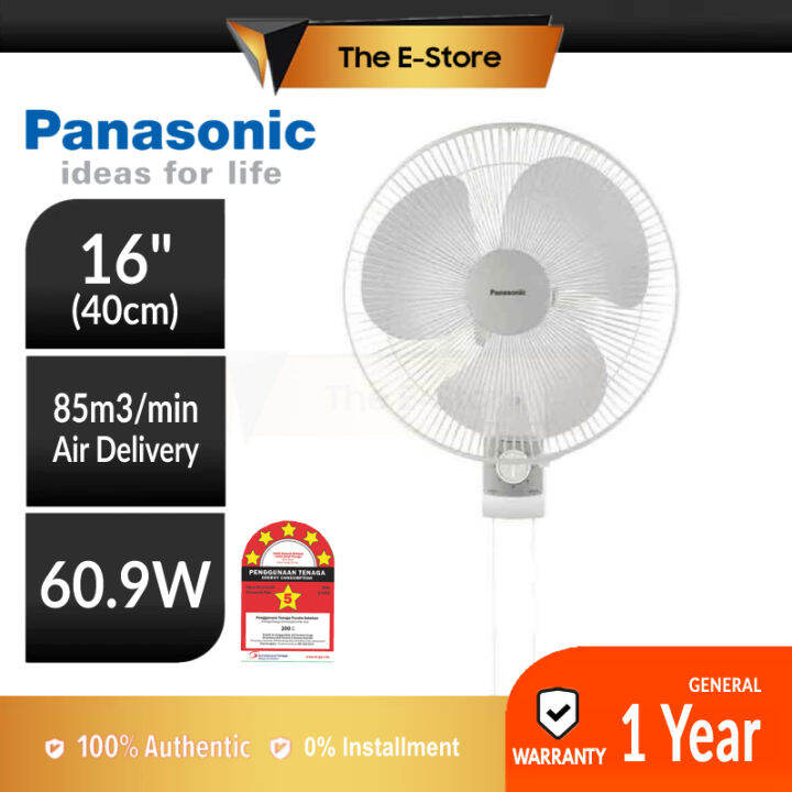 Panasonic 12"/16" Wall Fan with Pull-Cord Control | F-MU308 F-MU408 ...