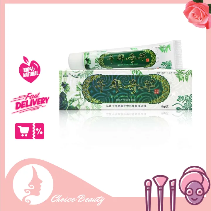 Millennium Grass Ointment Cream Natural Chinese Herb Herbal Medicine ...