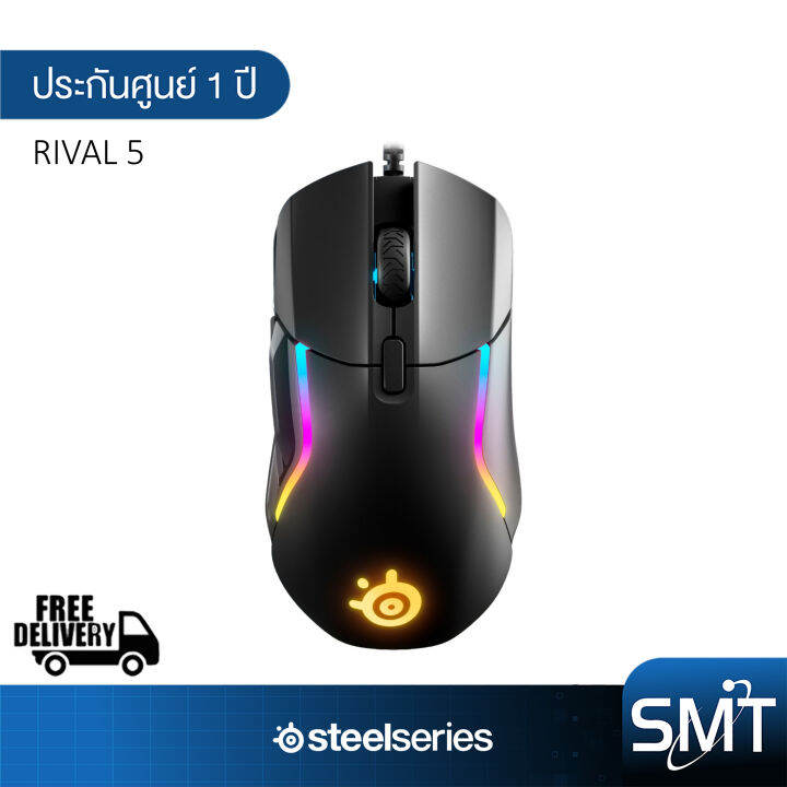 SteelSeries รุ่น RIVAL 5 Gaming Mouse เมาส์เกมมิ่ง | Lazada.co.th