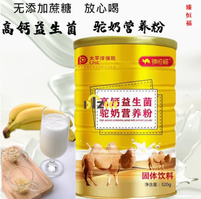 (Quick delivery)Dtzccc Camel Milk Powder Organic High Calcium ...