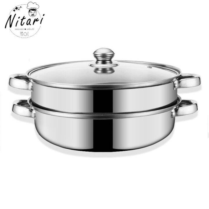 หม้อพร้อมที่นึง หม้อต้ม หม้อนึ่งสแตนเลส หม้อนึ่ง หม้อซึ่ง2ชั้น หม้อนึ่ง ...