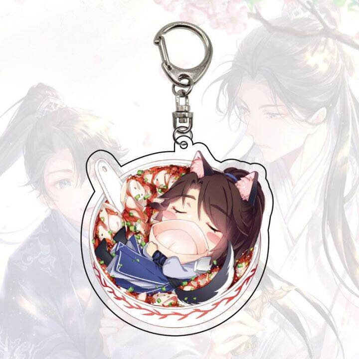 Anime Dumb Husky and his White Cat Shizun Keychains Toys MO RAN Mo ...