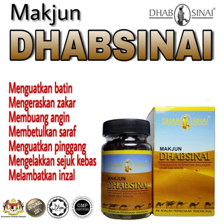 💪 DHAB SINAI - MAKJUN DHAB (ORIGINAL) | Lazada
