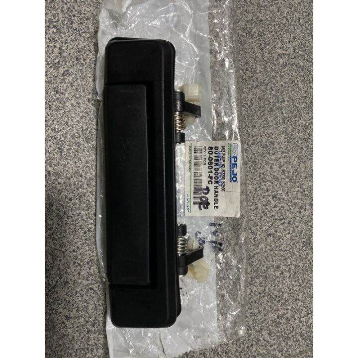 Outer Door Handle Mazda B2200, B2500 (1992-up) WO | Lazada PH