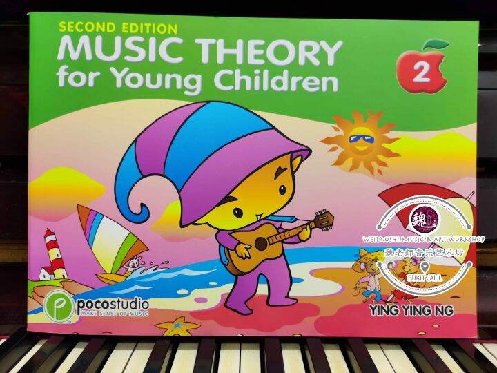 Music Theory for Young Children 2 Second Edition Music Book Poco Studio ...