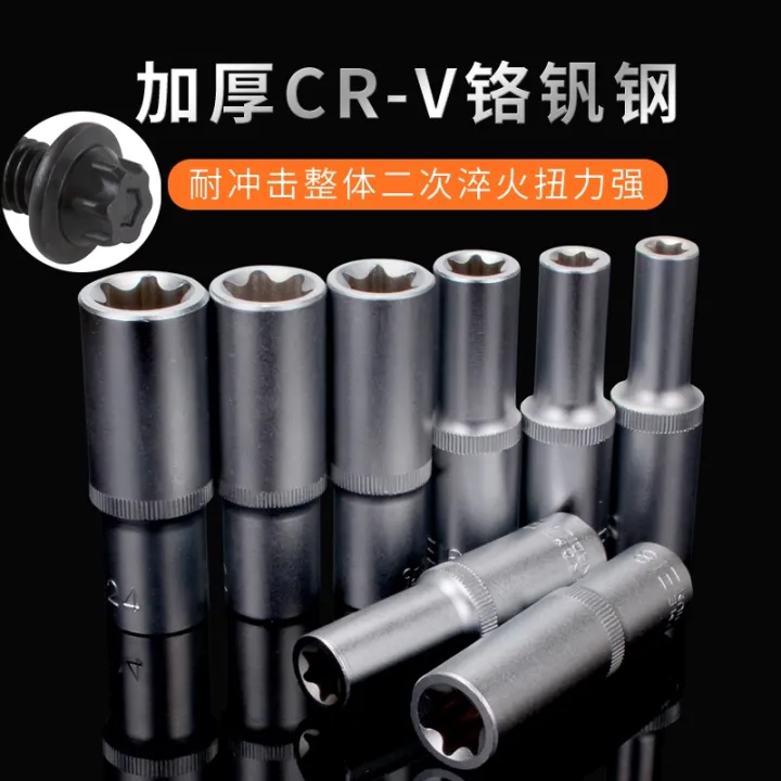 [T🔥]1/2 torx star long E type socket star socket cylinder head ...