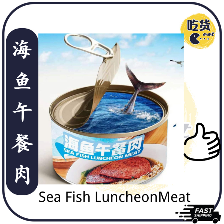 SUN-J SEA FISH LUNCHEON MEAT 360GM 三姐海鱼午餐肉 | Lazada