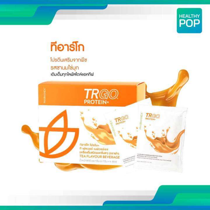 TRGO🎈 ทีอาร์โก ผงโปรตีนพืช พลัส Tea Flavour Beverage เครื่องดื่มชนิดผง ...