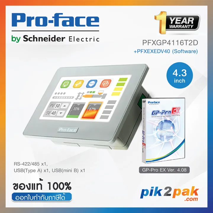 PFXGP4116T2D+(GP-ProEX) : จอทัชสกรีน+(Software) HMI 4.3 นิ้ว 480 x ...