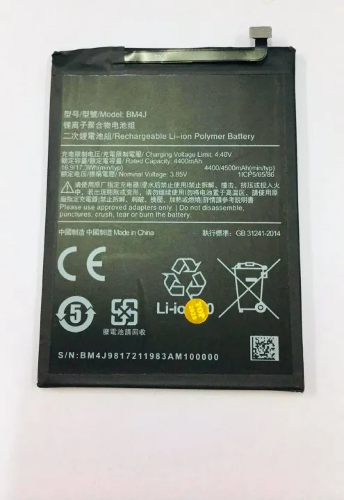 Xiaomi Redmi Note 8 Pro BM4J Battery | Lazada PH