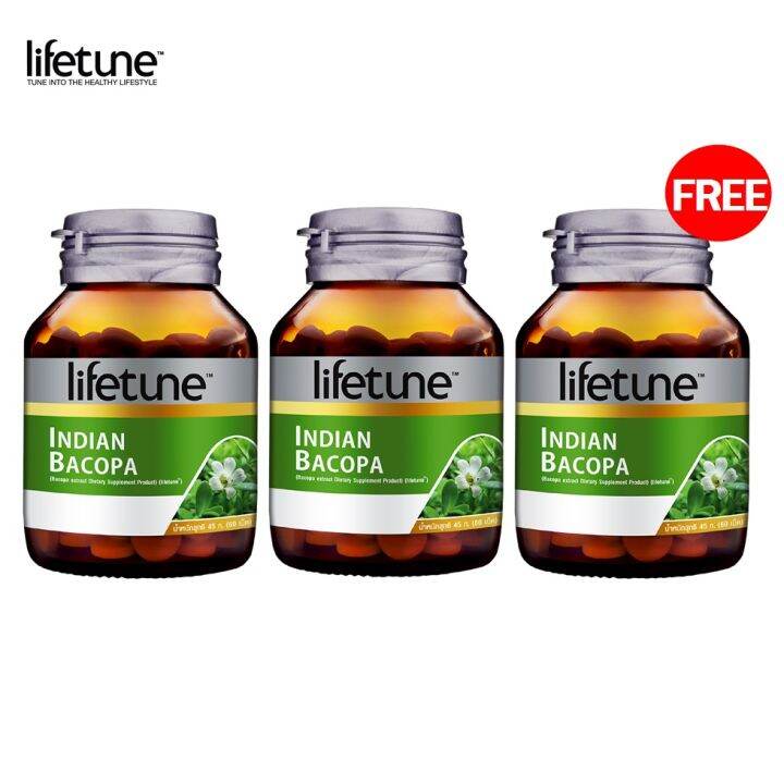 Lifetune ไลฟทูน อินเดียน บาโคปา 2 ขวด แถมฟรี 1 ขวด บรรจุ 60 เม็ด/ขวด ...