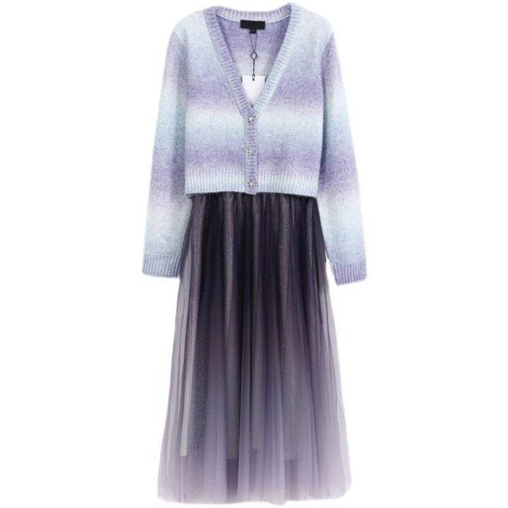 VERO VM MODA Fall 2022 New Bright Surface Gradient Veil ถักชุดสองชิ้น ...