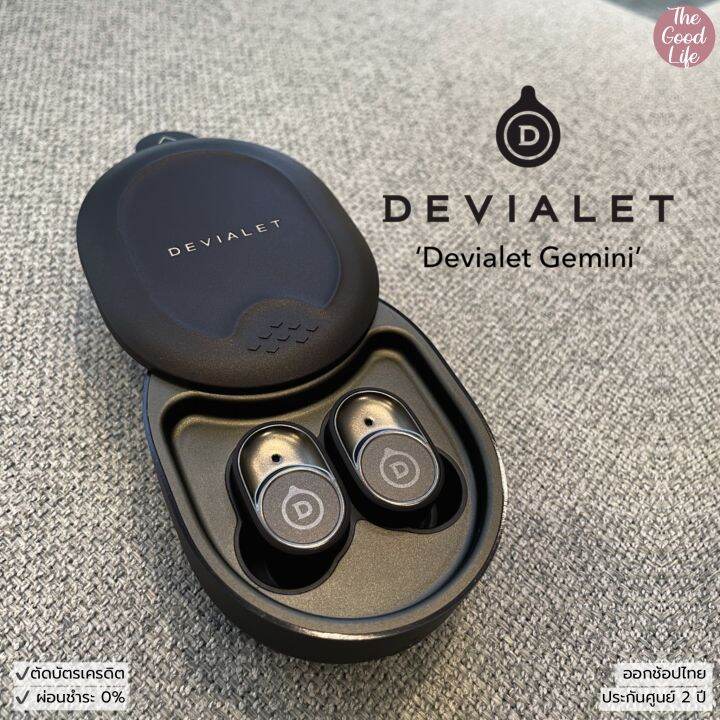 Devialet Gemini หูฟังไร้สาย True Wireless ของแท้ ชอปไทย รับประกัน 2 ปี | Lazada.co.th