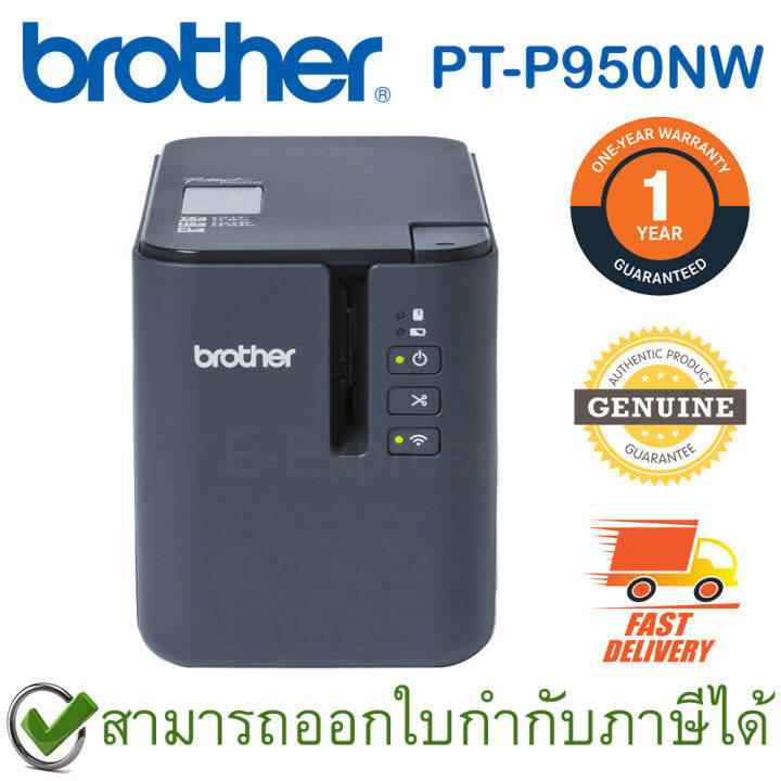 Brother P-Touch PT-P950NW Label Maker เครื่องพิมพ์ฉลากระบบไดเร็ค เทอร์ ...
