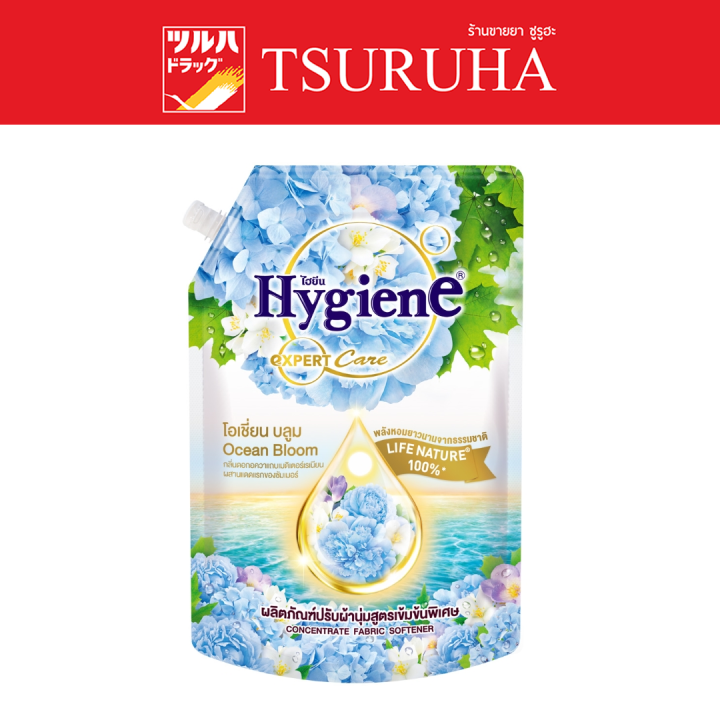 HYGIENE Concentrated Fabric Softener Ocean Bloom Scent 1150 ml. / ไฮยีน ...